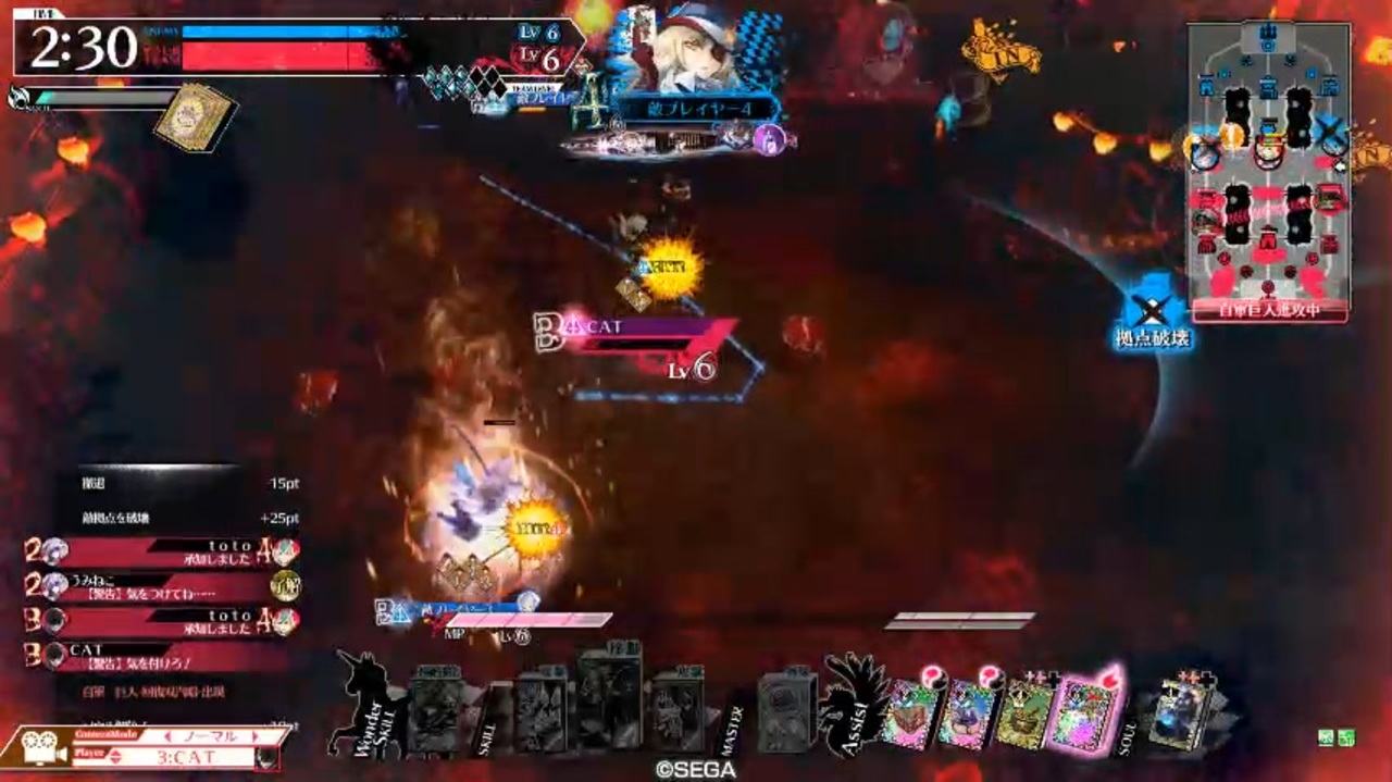 【wlw】今日はジョーカーを使う。【EX03】 - ニコニコ動画