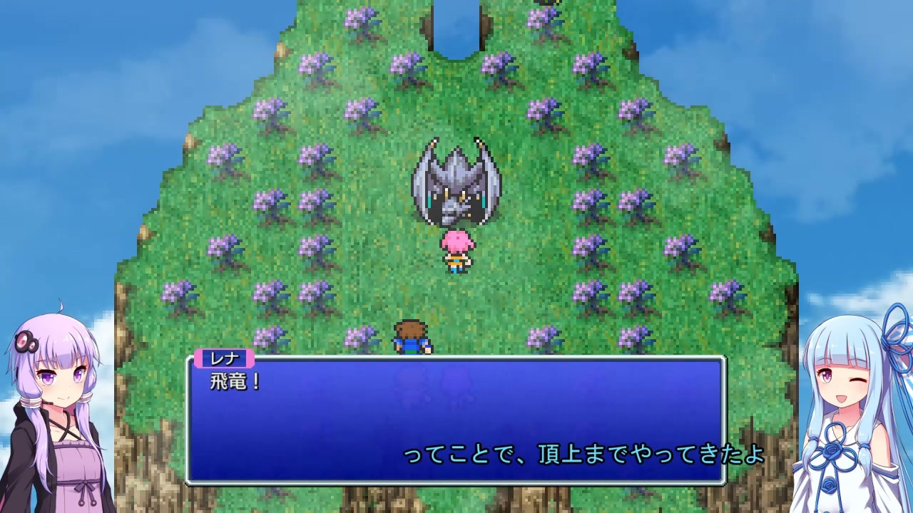 【FF5PR】【ボイロ実況】ボイスロイドたちと行くFF5PR part5 - ニコニコ動画