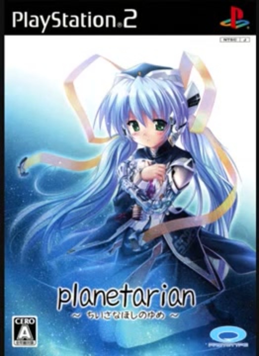 [PS2][PSP][NSW]planetarian -ちいさなほしのゆめ FULL SOUND TRACK - ニコニコ動画