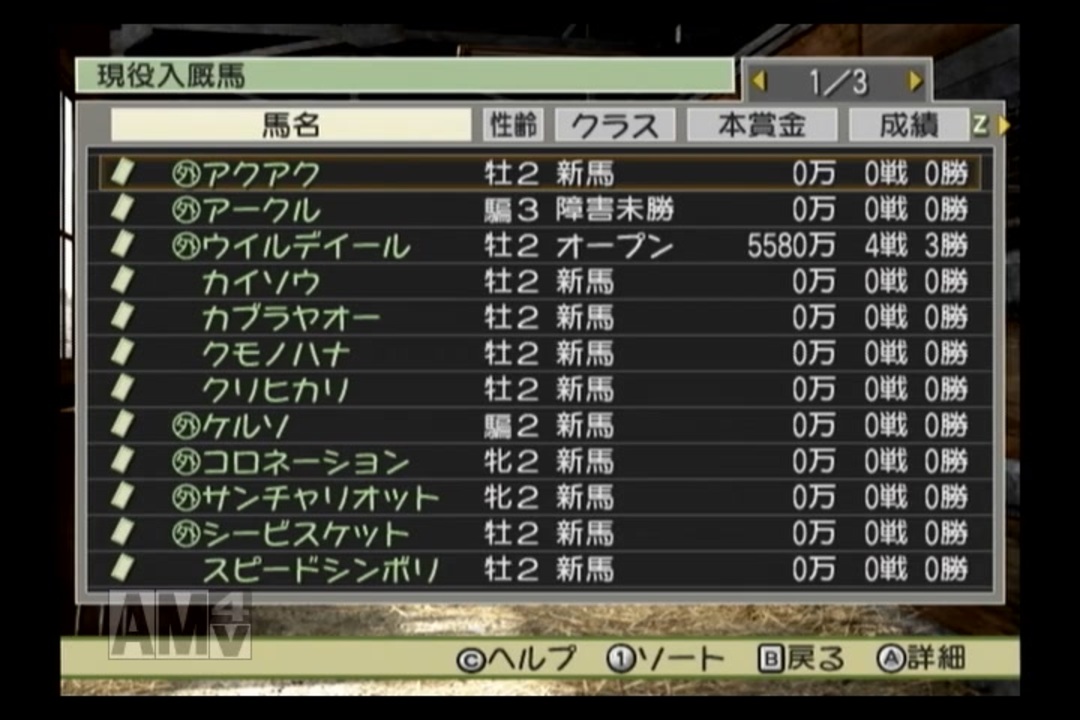 【実況】ジーワンジョッキーWii2008 #103 - ニコニコ動画