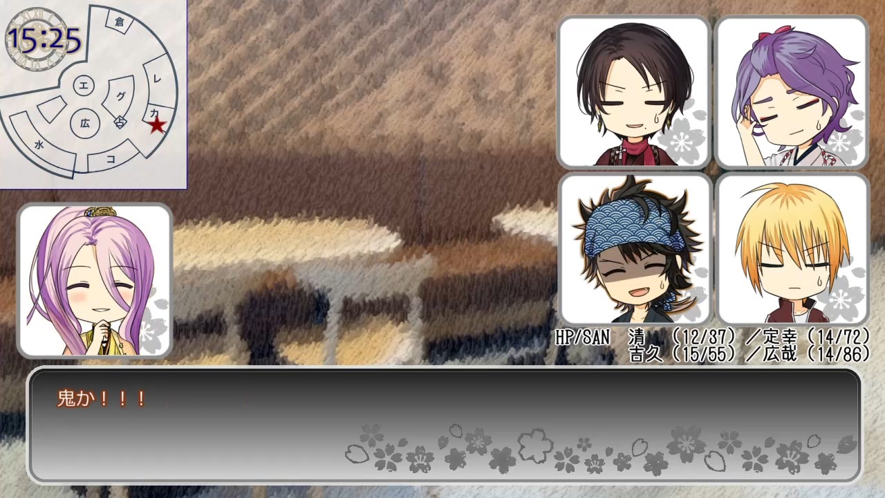 【初期刀CoCTRPG_3】黄昏の扉（3） - ニコニコ動画