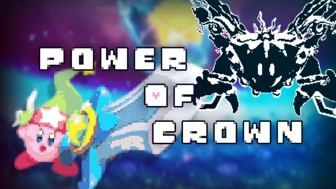 Power of "Crown" (IKARUS Remix).kirby - ニコニコ動画
