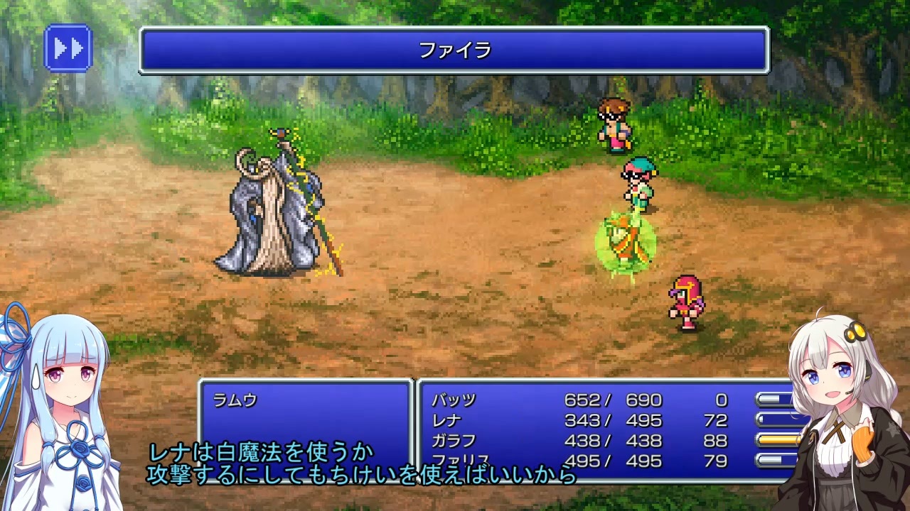 【FF5PR】【ボイロ実況】ボイスロイドたちと行くFF5PR part11 - ニコニコ動画