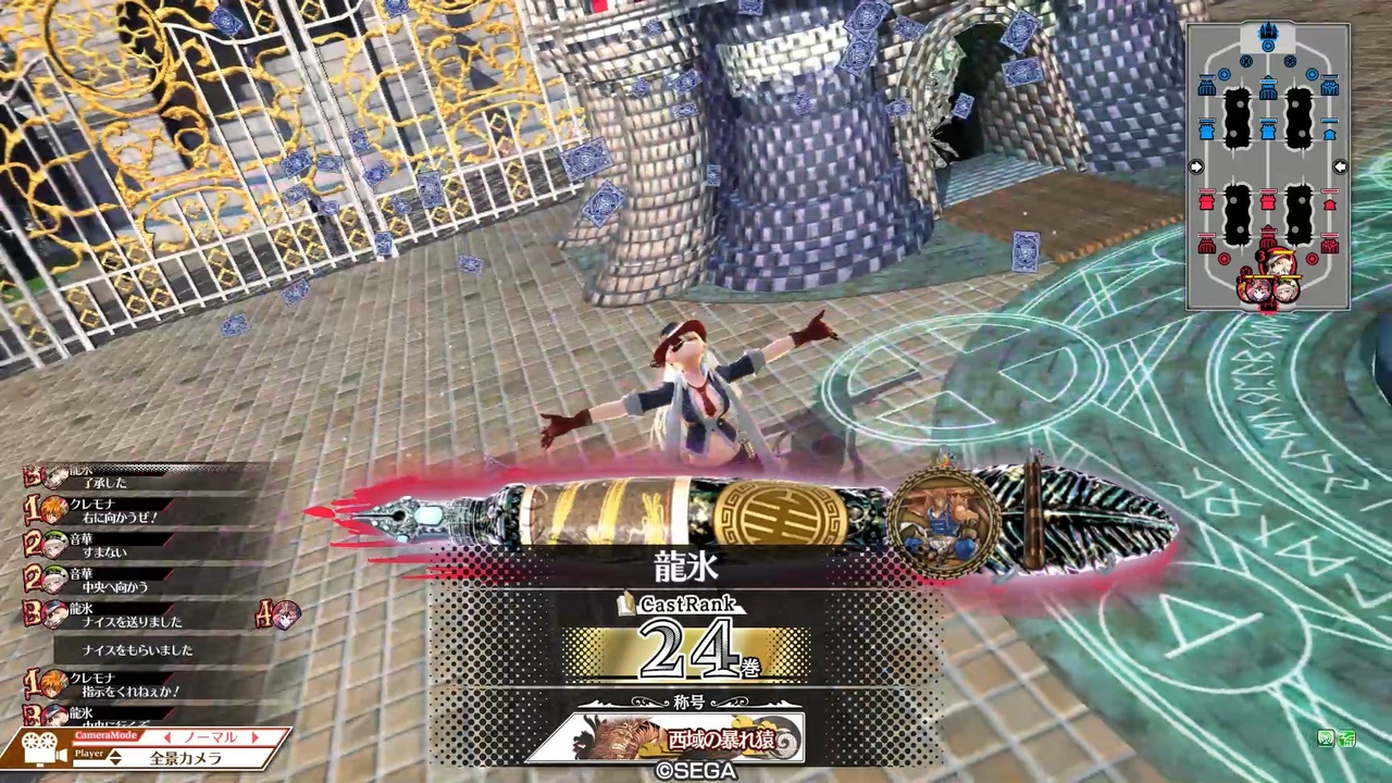 【WLW】Dragon's Casino：Roll14【CR24】 - ニコニコ動画