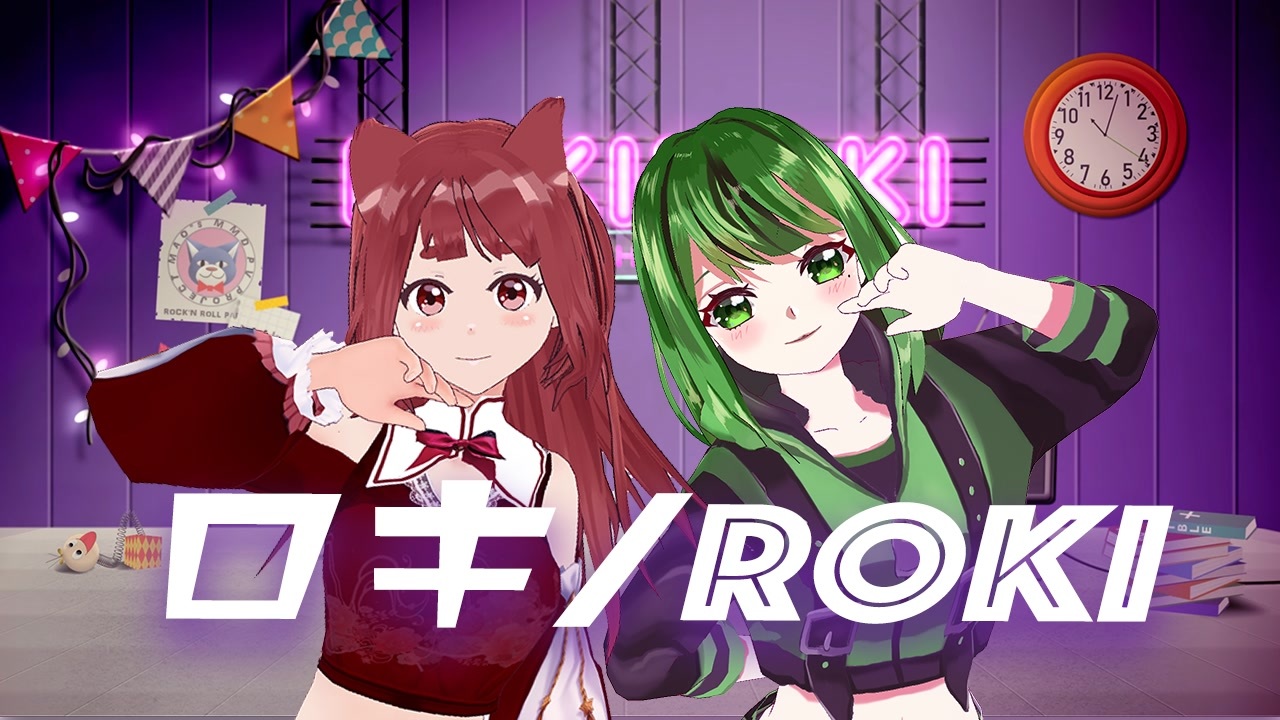 ロキ/ROKI（cover by Mande x Rie）【Vtuber・MMD】 - ニコニコ動画