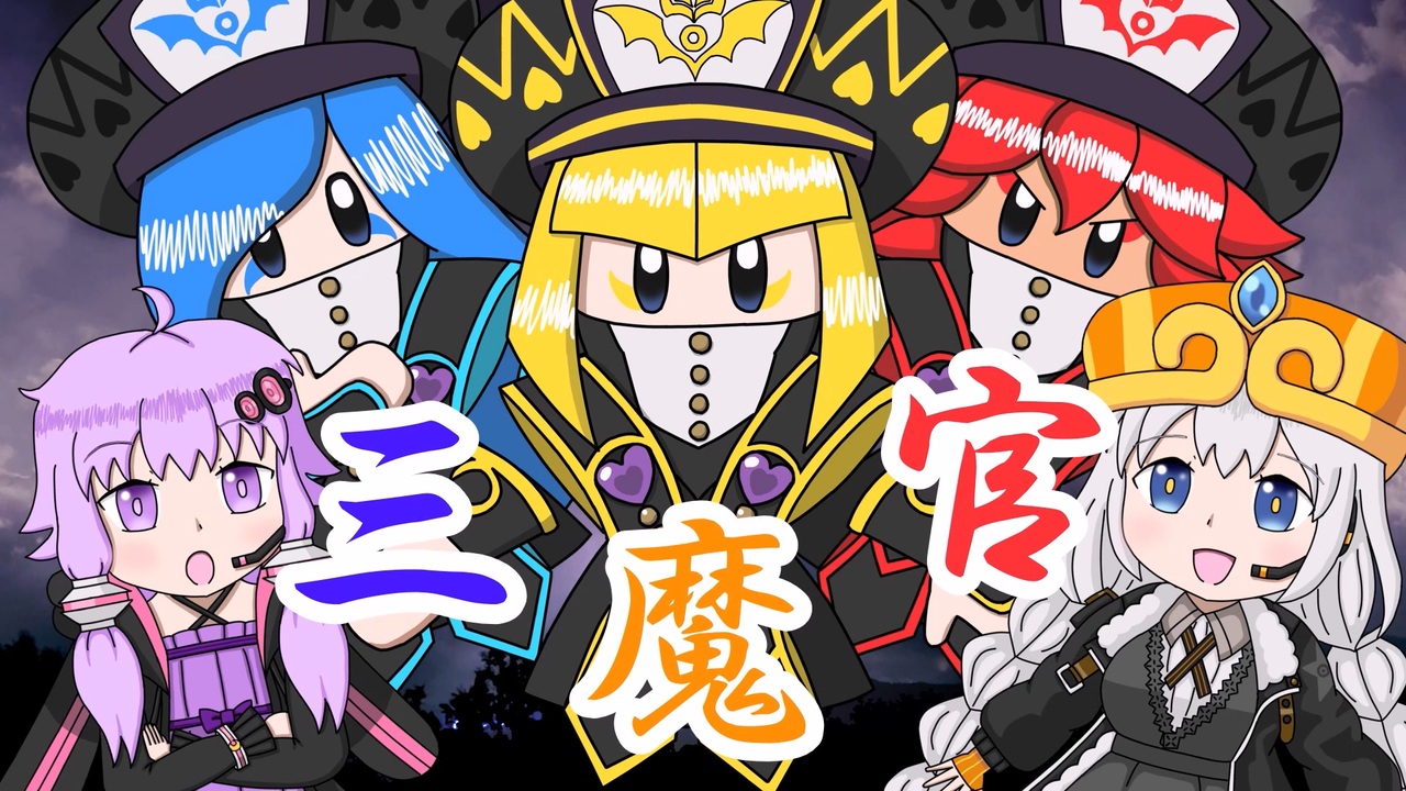 【voiceroid解説】あかりとゆかりのカービィキャラ名鑑：三魔官シスターズ ニコニコ動画
