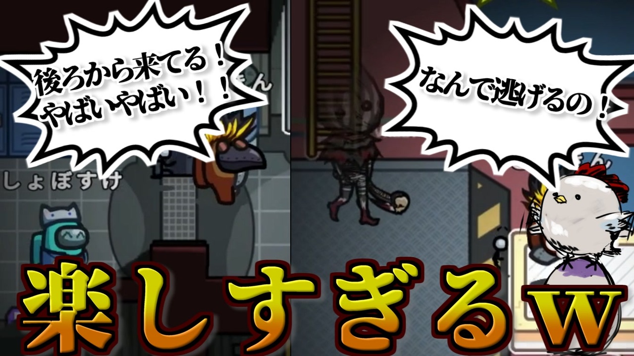 【DbD MOD】目指すのはタスク勝利のみ！！レイスとのチェイス対決が楽しすぎるwwww【Among us/MOD】 - ニコニコ動画