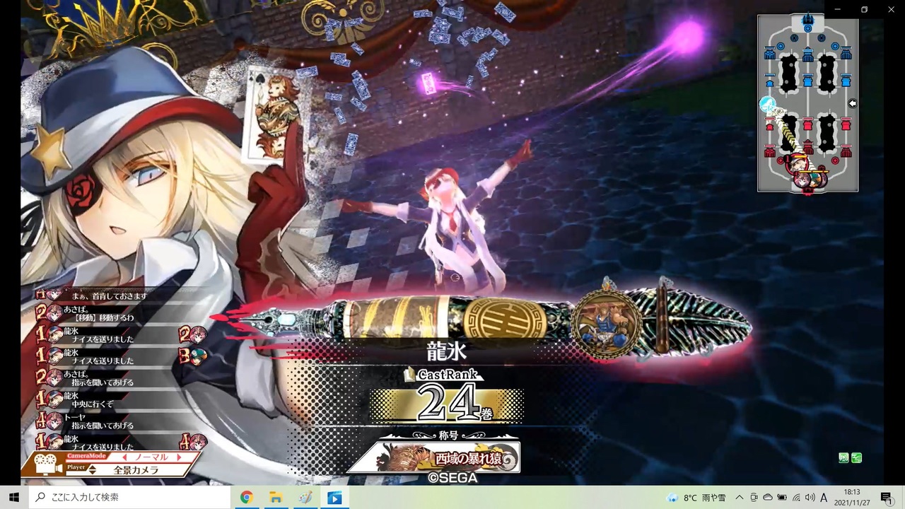 【WLW】Dragon's Casino：Roll16【CR24】 - ニコニコ動画