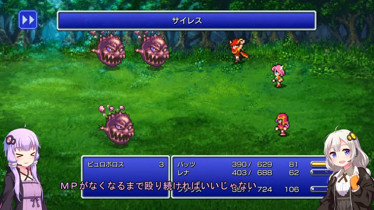 【FF5PR】【ボイロ実況】ボイスロイドたちと行くFF5PR part17 - ニコニコ動画