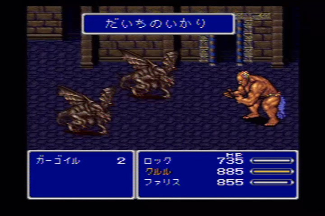 買い物縛りをしながらFF5をお気楽実況プレイpart43 - ニコニコ動画