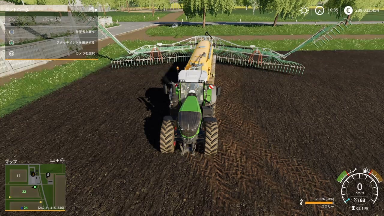 ファーミングシミュレーター19 FS19 VEENHUIS PREMIUM INTEGRAL II - ニコニコ