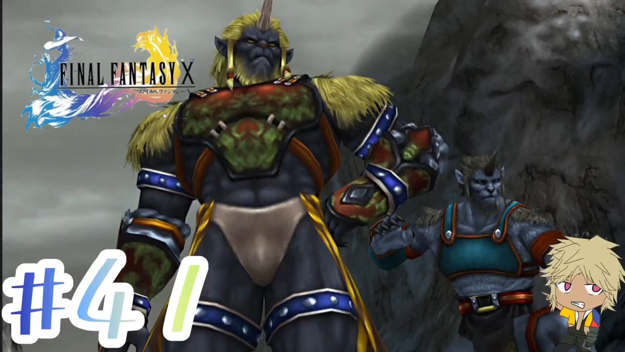 【FF10】ファイナルファンタジーXを初見実況してやんよ！ part41【final fantasy X】 - ニコニコ
