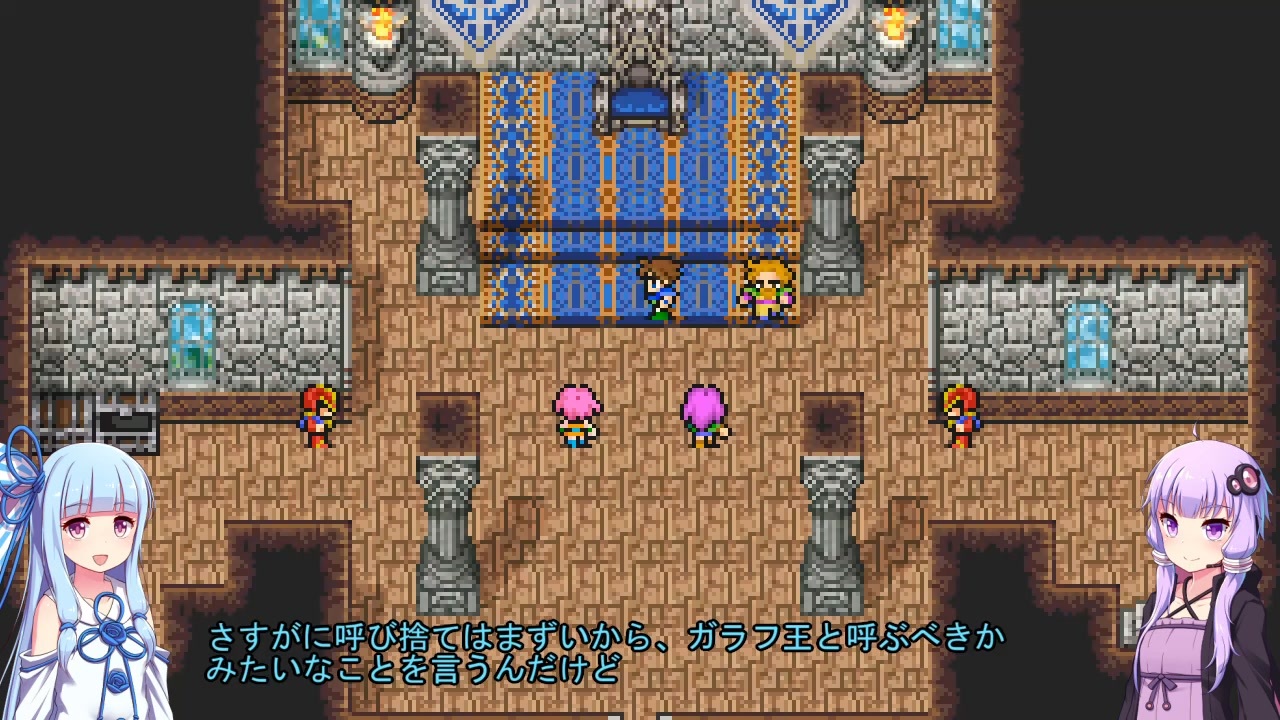 【FF5PR】【ボイロ実況】ボイスロイドたちと行くFF5PR part20 - ニコニコ動画