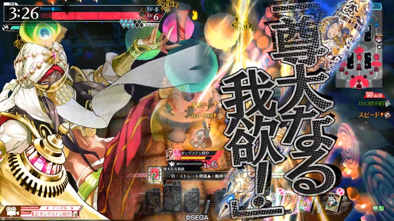 希少金属のwlw【マリクEX09】part494 対面スカ・シレネ - ニコニコ