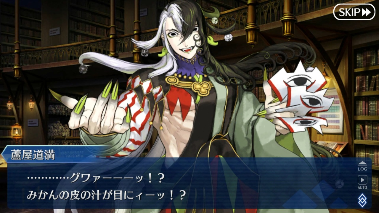 【幕間の物語選択肢差分なし】清少納言アーチャー【白い月を仰いで】part1 ニコニコ動画