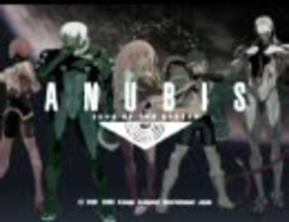 【ユニ】素直に不思議声で「ANUBIS Z.O.E」実況プレイ【Part1-1】 - ニコニコ動画