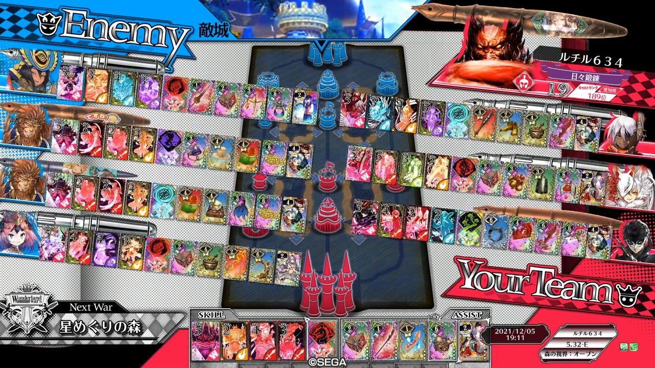 【wlw】正々銅々、温羅道！ 三本目【CR19→20】 - ニコニコ動画