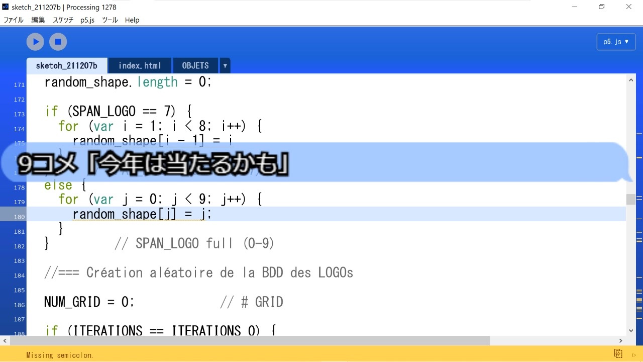 OpenProcessingで縛るにゃ♪ - ニコニコ動画