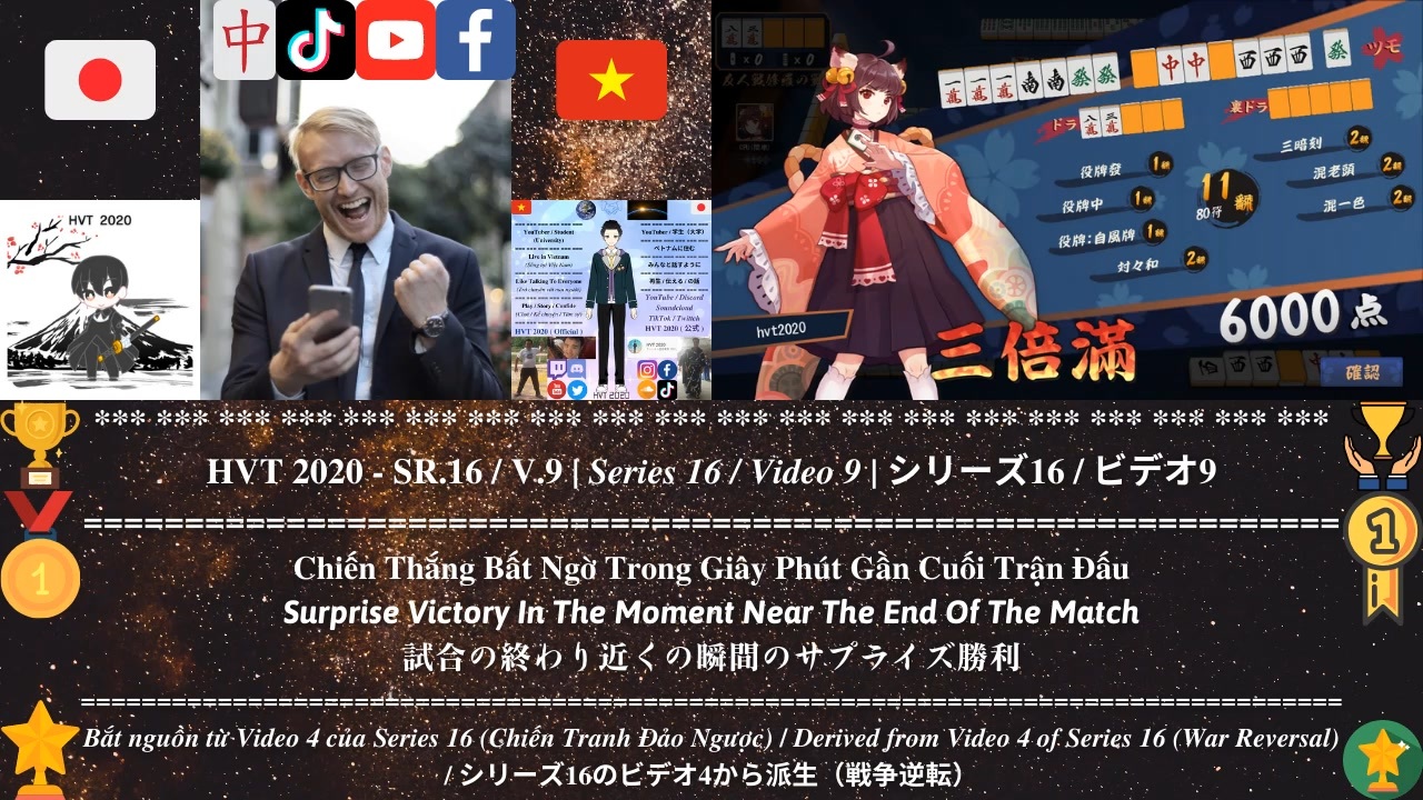 HVT 2020 | SR.16 / V.9: Chiến Thắng Đảo Ngược / Victory Reversal ...