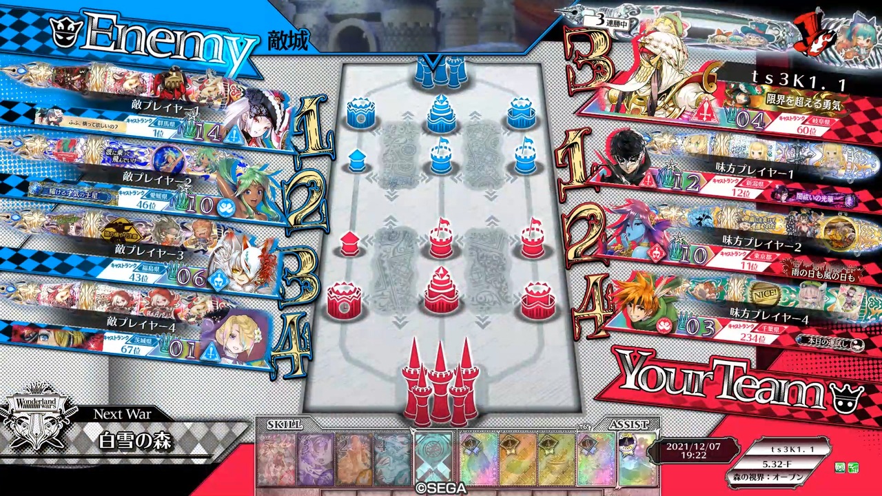 [wlw]友人への投稿用です（マリクEX4） - ニコニコ動画