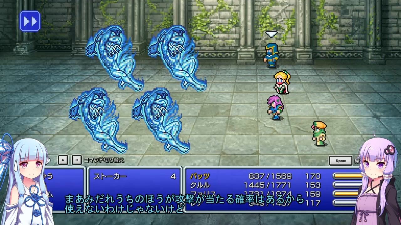 【FF5PR】【ボイロ実況】ボイスロイドたちと行くFF5PR part33 - ニコニコ動画