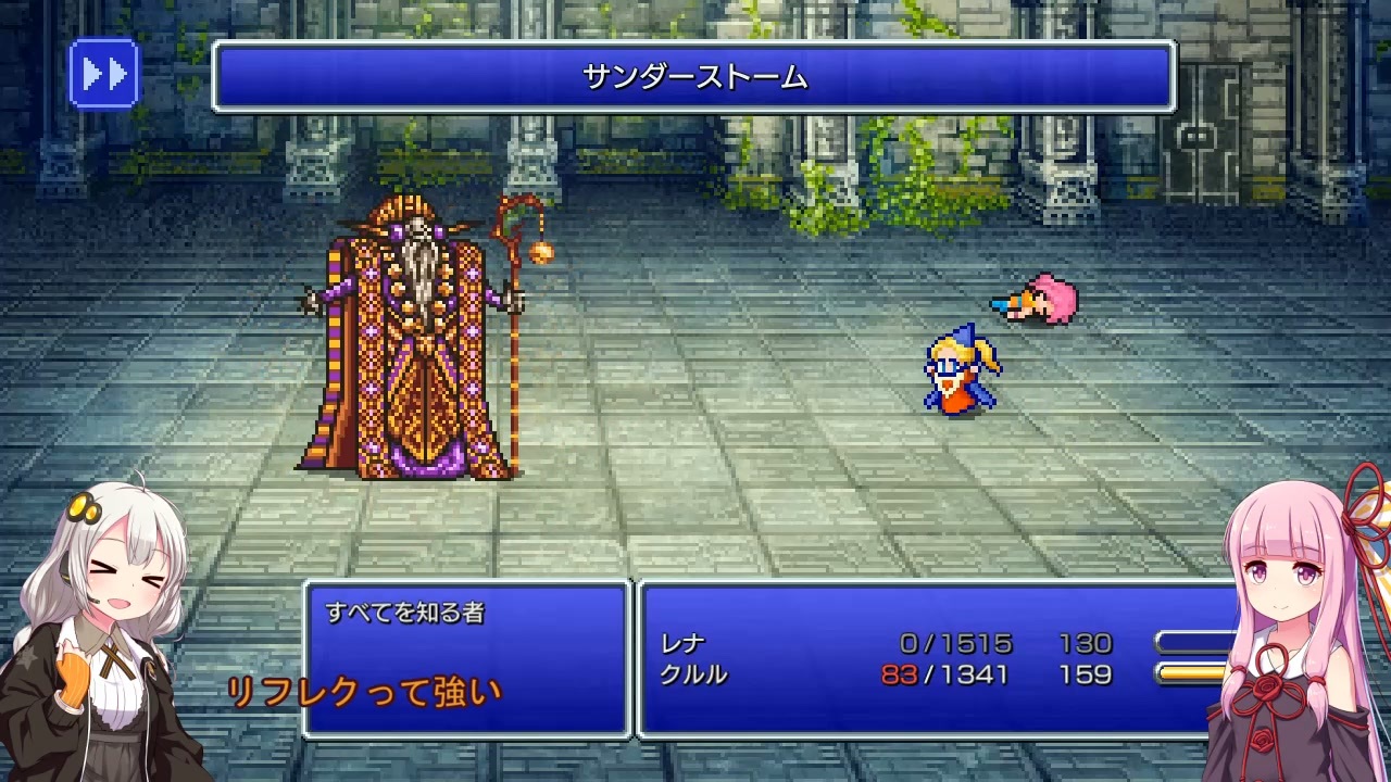 【FF5PR】【ボイロ実況】ボイスロイドたちと行くFF5PR part34 - ニコニコ動画