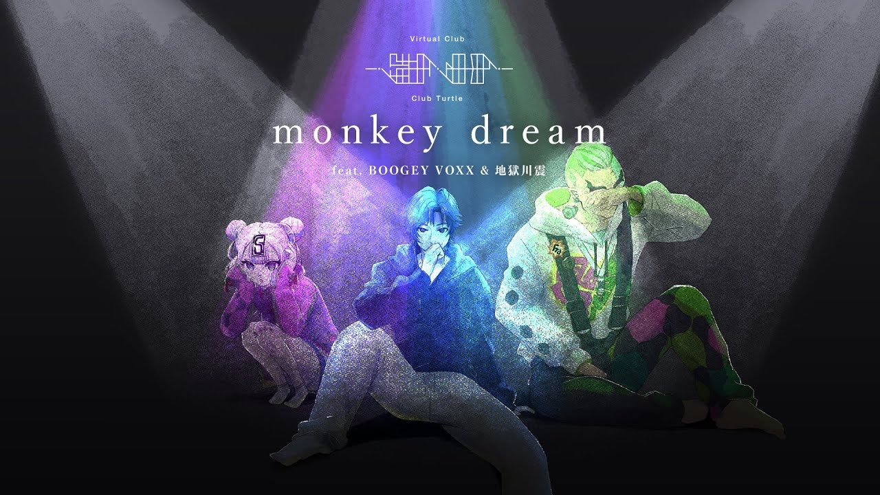【VTuberオリジナル曲】monkey dream feat. BOOGEY VOXX & 地獄川震 - ニコニコ動画