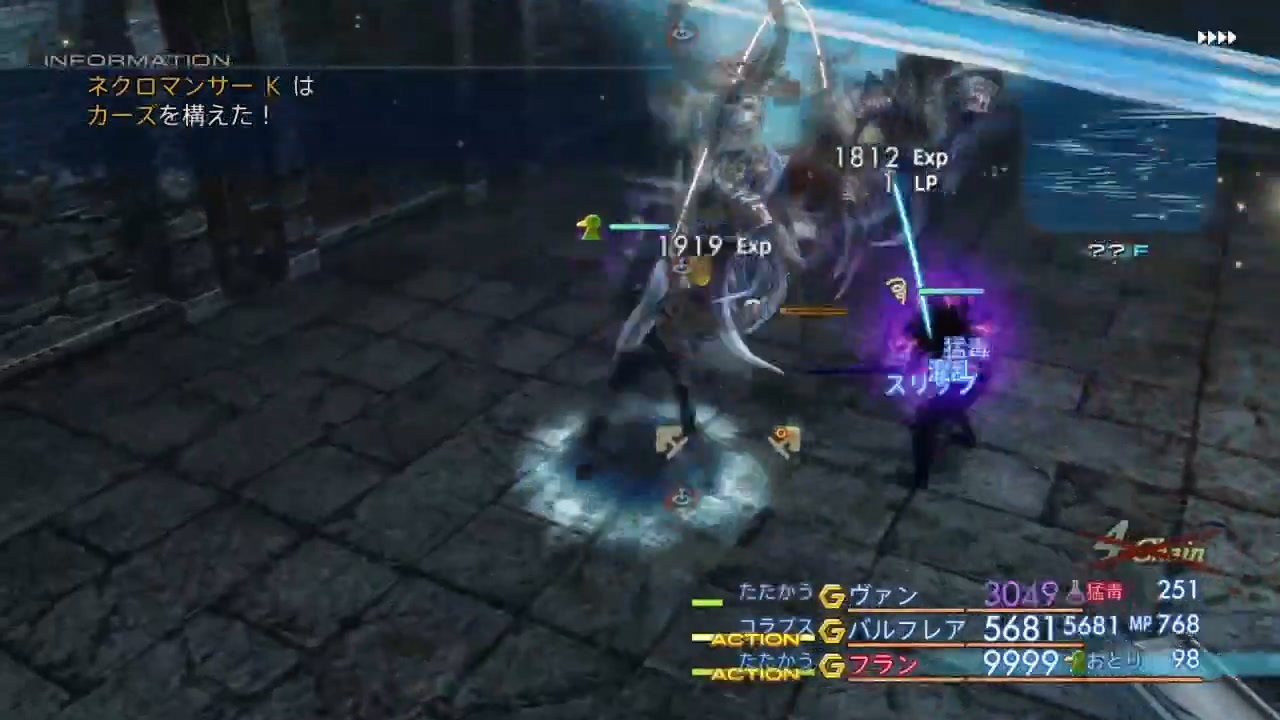 【FF12TZA】4倍速・コマンド入力禁止縛り【52.9ミリ】 - ニコニコ動画