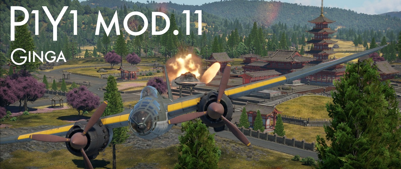 P1Y1 mod.11～Ginga～ - ニコニコ動画