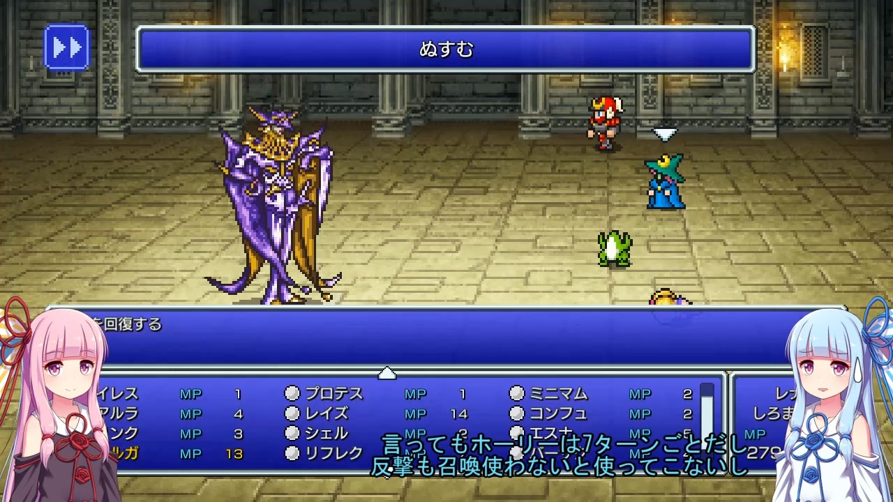 【FF5PR】【ボイロ実況】ボイスロイドたちと行くFF5PR part39 - ニコニコ動画