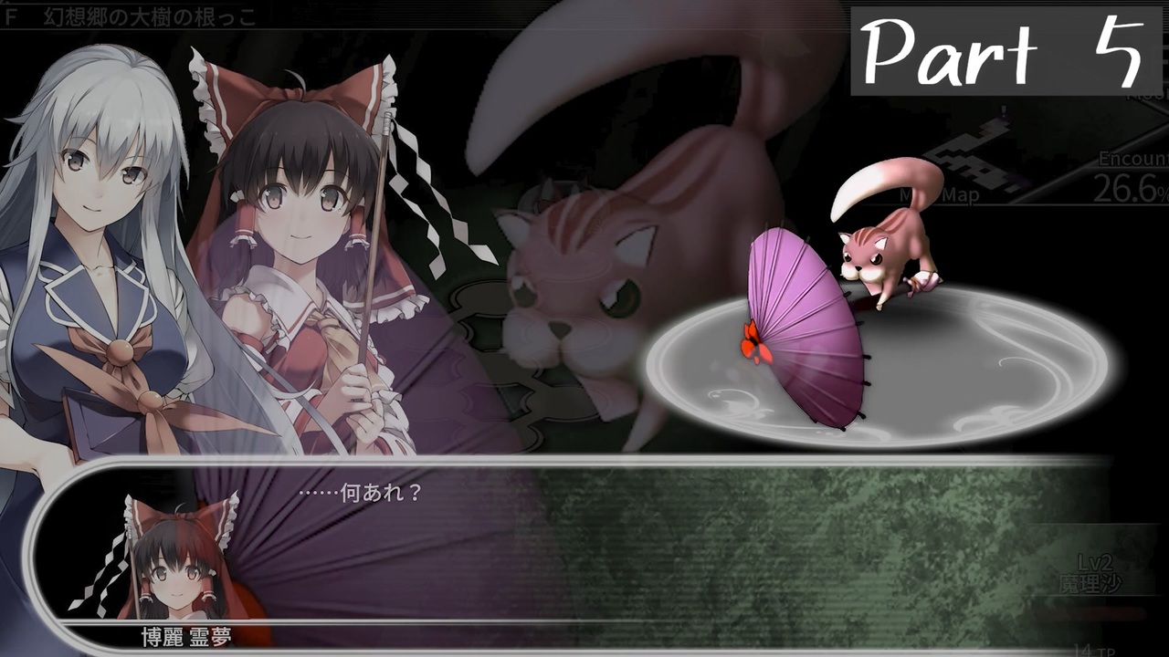 【東方×迷宮】ボスなのかよく分からない子傘泥棒リス、強すぎる Part 5 ニコニコ
