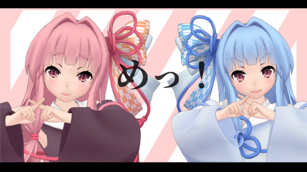 【Synthesizer V】琴葉姉妹のベノム【MMD】 - ニコニコ動画