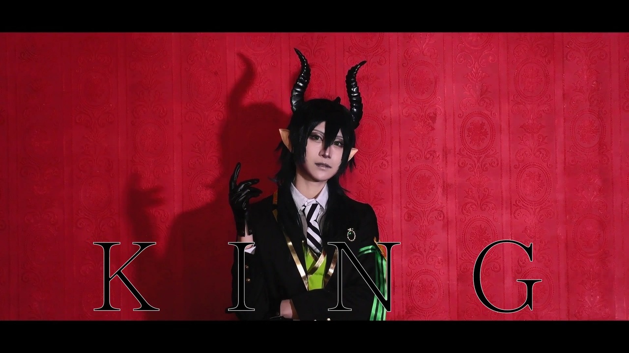 【ツイステ】マレウスとレオナで KING【踊ってみた】 - ニコニコ動画