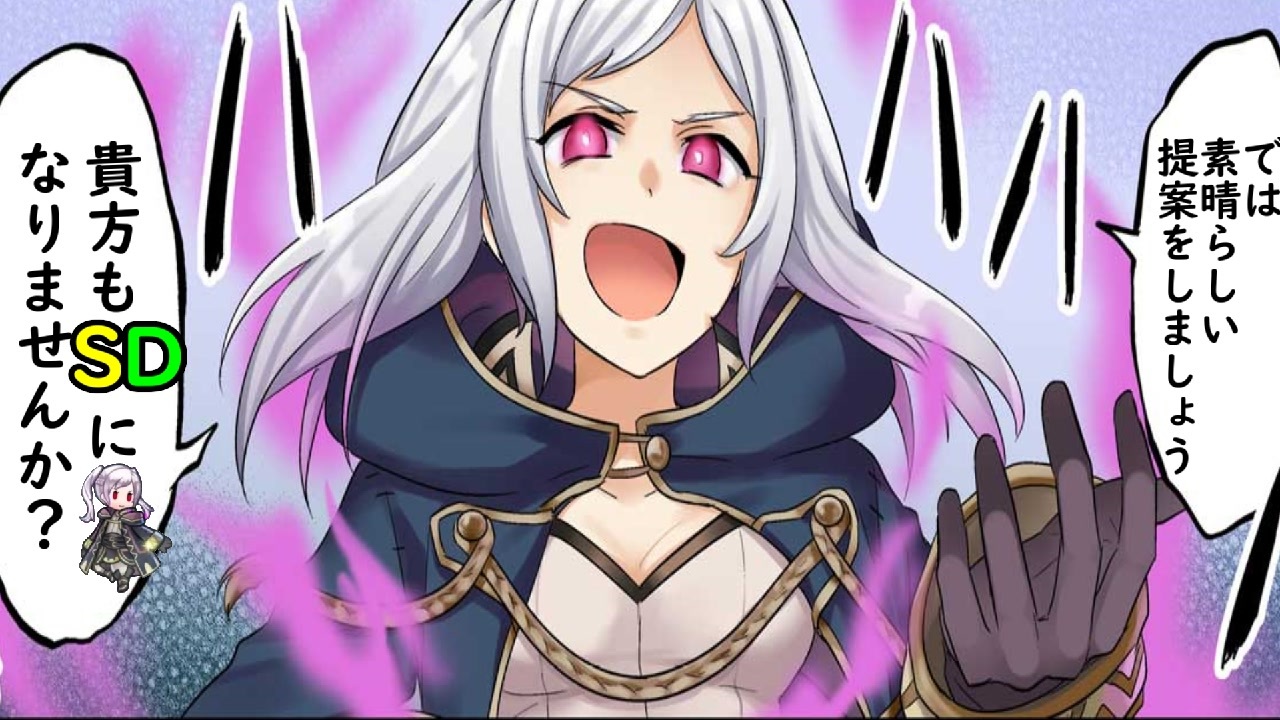 【FEH解説】コラボするならどのタイトル？4選【100％ない】 - ニコニコ動画