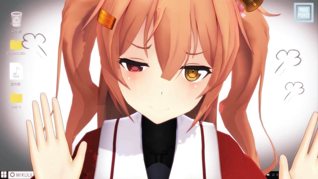 【第1回mmd廃】【mmd艦これ】村雨ちゃんが胸の奥まで届くメロディーを奏でてくれました＋おまけ【ハッピーシンセサイザ】【サムネはおまけに