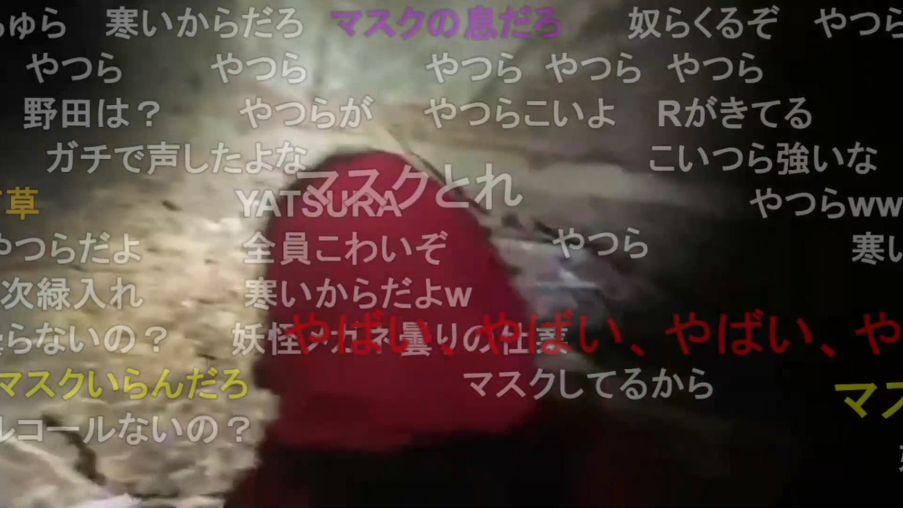 旅部49』福岡13 - ニコニコ動画