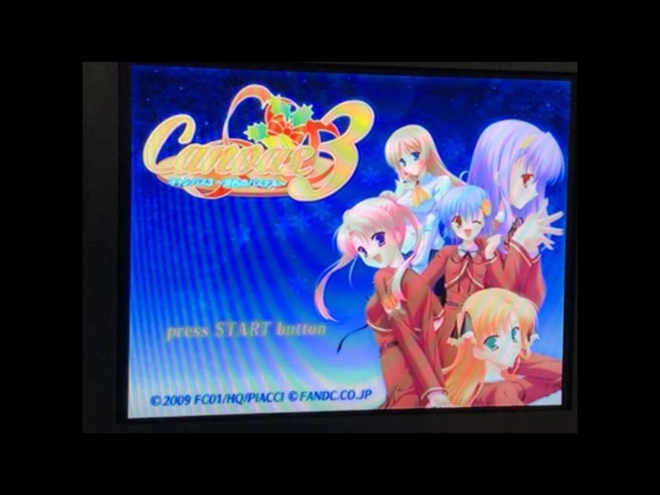 [PS2]Canvas3 -淡色のパステル- FULL SOUND TRACK - ニコニコ動画