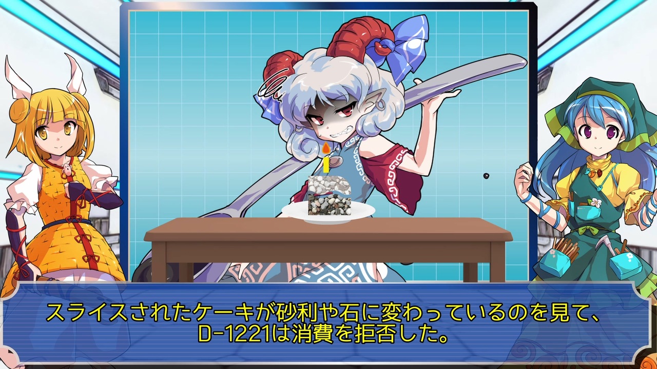 【SCP紹介】まゆけーきのアトリエSCP vol.7【SCP-6161】 - ニコニコ動画