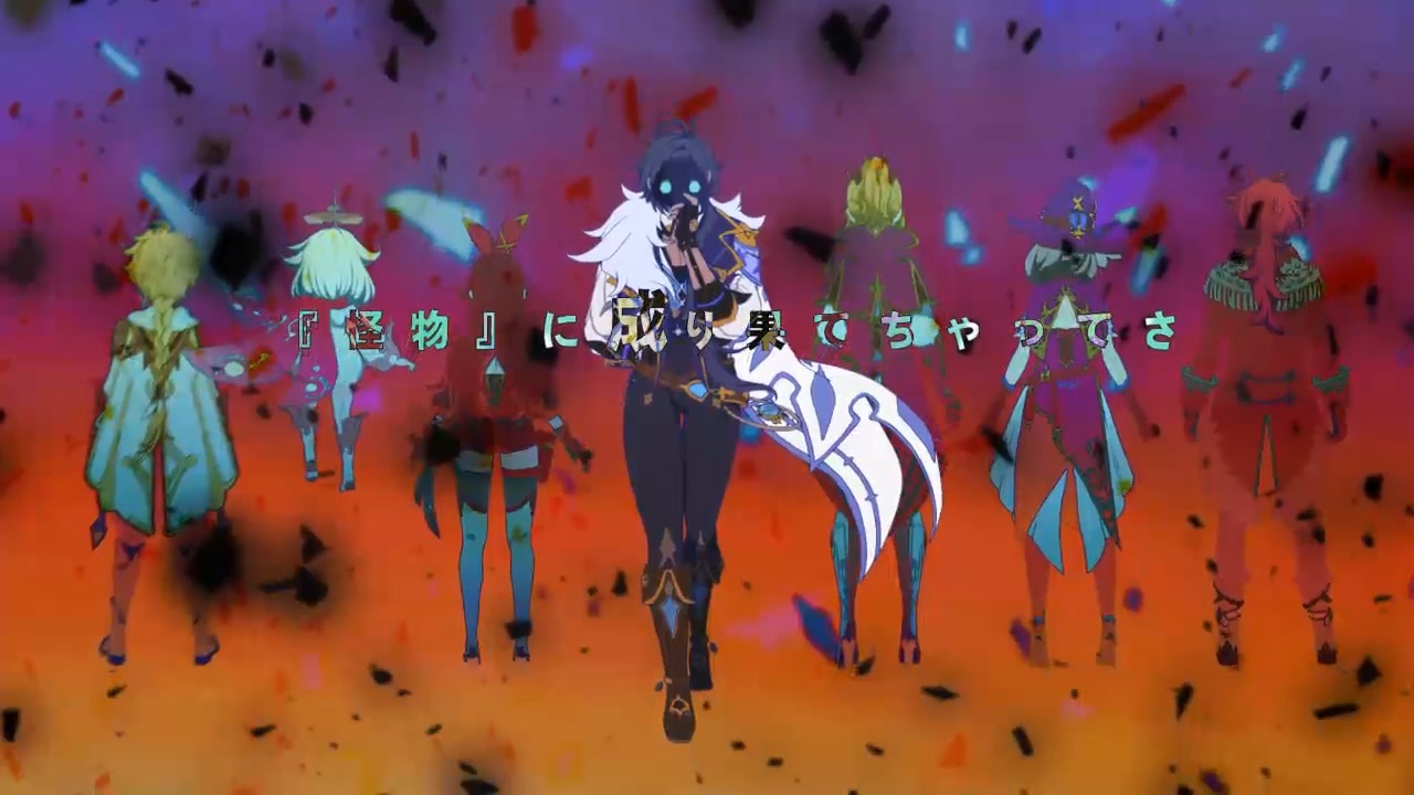 【原神】夜咄ディセイブ【パロってみた】 - ニコニコ動画