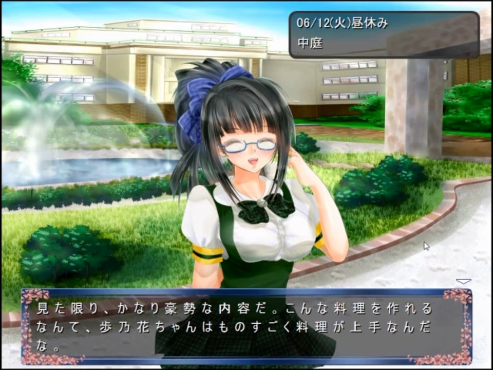 【一葉ルート】丹下学園物語を実況プレイしてみるpart32【パチクル】 - ニコニコ動画