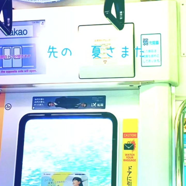 【初音ミク】フロントメモリー（空回りmix）【Remix】 - ニコニコ動画