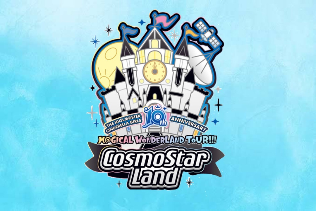 【デレステMV】シンデレラ10th愛知公演day1振り返り動画（ミス・フォーチュン・テリング） - ニコニコ動画