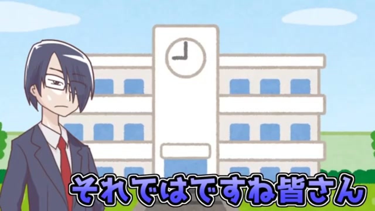 【我々式】我々だ抜き打ちテスト!! 算数編【テスト】 - ニコニコ動画