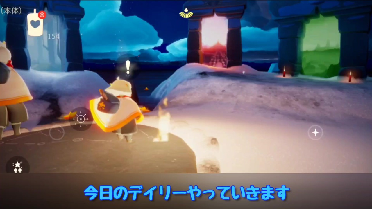 【Sky】今日のデイリー 1/1 - ニコニコ動画