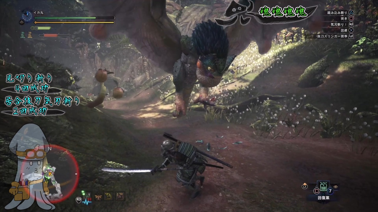 【MHWI】モンハン道場見切り編その弐 - ニコニコ動画