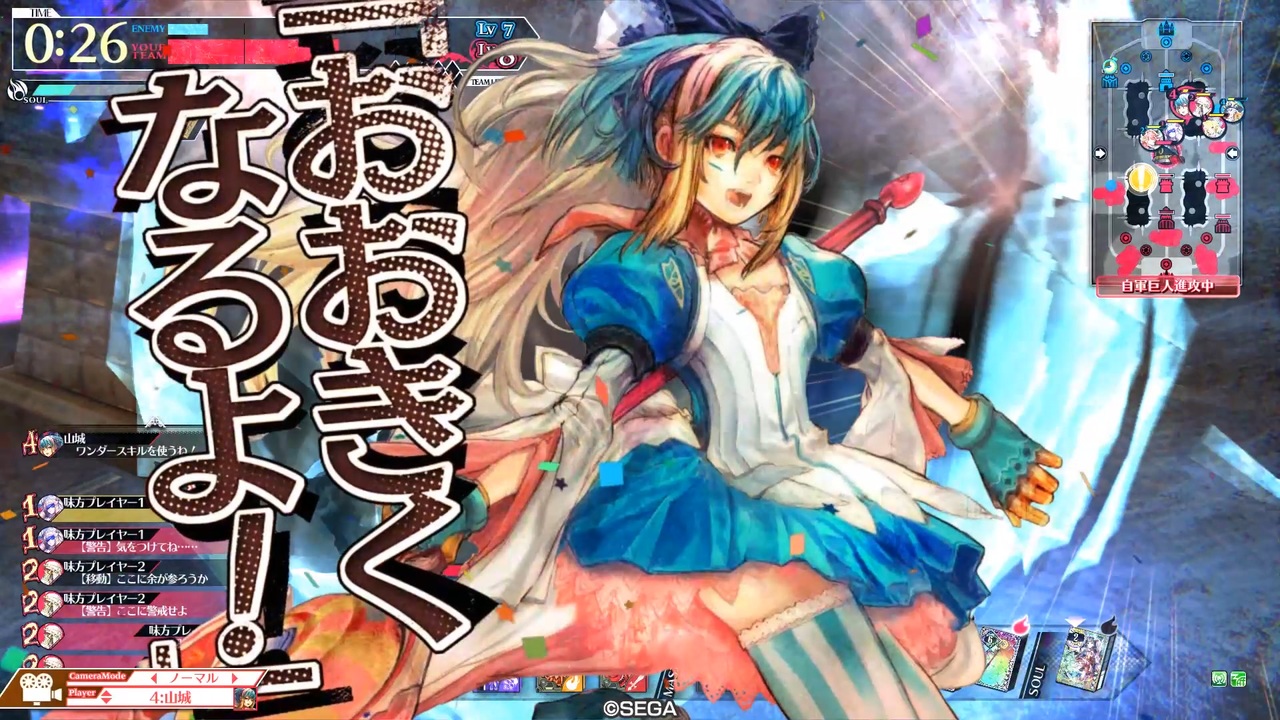 【WLWルビー戦犯】全国日誌 75【EX0 端 アリス】 - ニコニコ動画