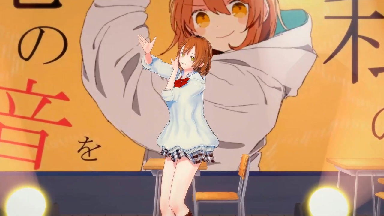 グッバイ宣言』小説版グッバイ宣言キャラを作って踊らせてみた 歌／p丸様。 ニコニコ動画