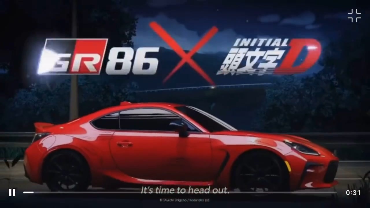 GR86×頭文字D コラボCM - ニコニコ動画