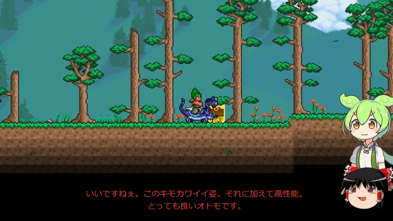 【ゆっくり実況】Scutlix縛りterraria part1【ずんだもん実況】 - ニコニコ動画