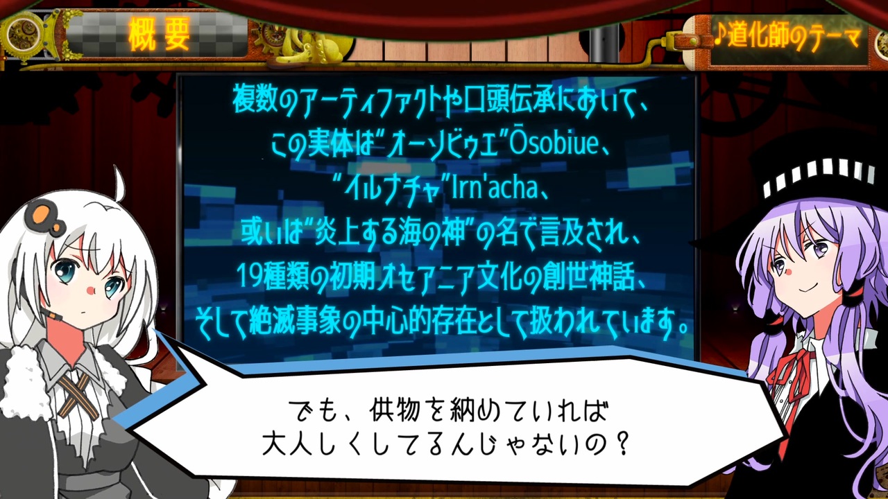 【SCP解説】SCP-4338【ヴァルカン、破滅なるもの】 - ニコニコ動画